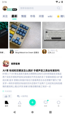 装备前线 小米应用商店