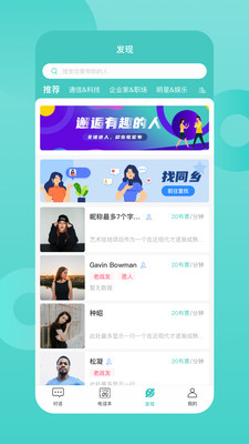 歌伦布-GlobalID-小米应用商店