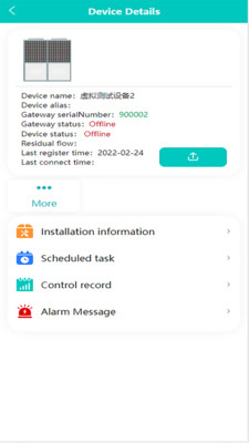 AnyLink Home-小米应用商店