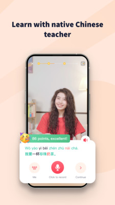 TaoLi-learn Chinese-小米应用商店