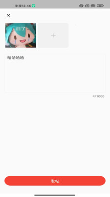 AcWing-快乐学习生活，尽在AcWing-小米应用商店