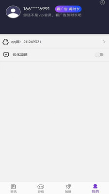 Lookcn加速器-小米应用商店