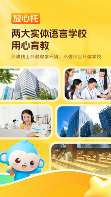 CampusTop-小米应用商店