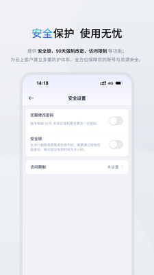 UCloud-优刻得云控制台-小米应用商店