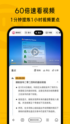 360AI搜索-生成式AI答案引擎-小米应用商店