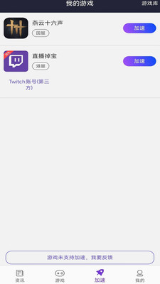 Lookcn加速器-小米应用商店