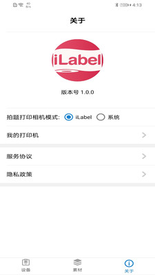 iLabel-小米应用商店