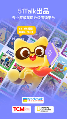 51Talk阅读-小米应用商店