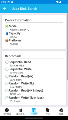 JazzDiskBench-闪存测试工具-小米应用商店