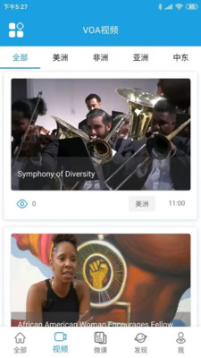 VOA慢速英语-跟读配音-小米应用商店
