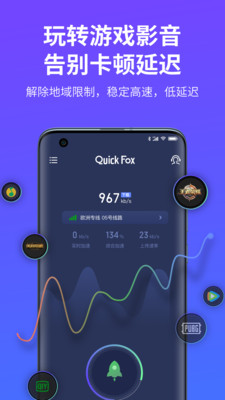 QuickFox-小米应用商店