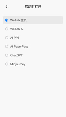 WeTab-小米应用商店