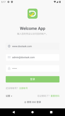 DooTask-小米应用商店