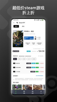 SteamPY-匹歪-小米应用商店