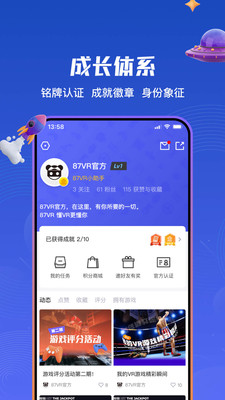 87VR-小米应用商店