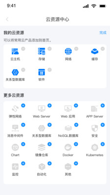 SmartCMP-小米应用商店