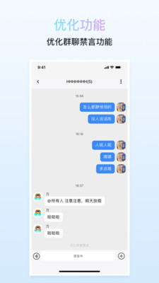 私米-点对点社交-小米应用商店