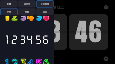 FlipClock-翻页时钟纯净版软件-小米应用商店