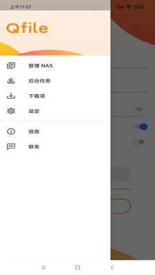 Qfile Pro-小米应用商店