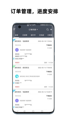 蓄客多-小米应用商店