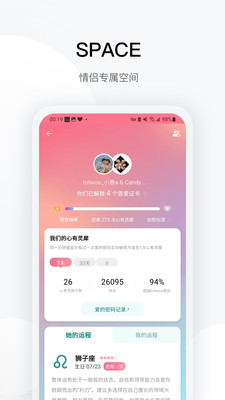 totwoo-小米应用商店