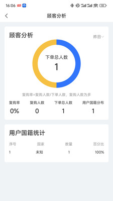 Chili商家版-小米应用商店