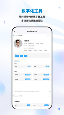 iOrtho-时代天使医生版-小米应用商店
