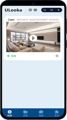 ULooka-小米应用商店