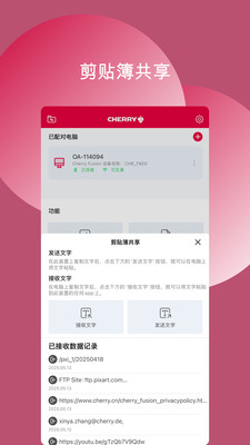 Cherry Fusion-小米应用商店