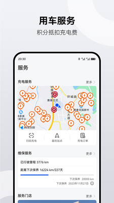 AITO-小米应用商店