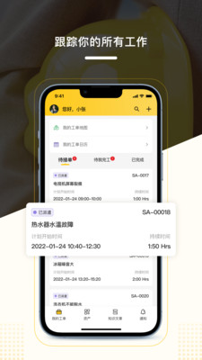 CloudCC Service-小米应用商店