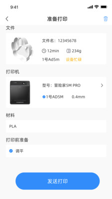 Flash Maker-小米应用商店