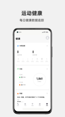 JOROTO-小米应用商店