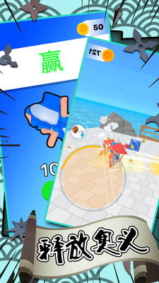 召唤万岁SSR-小米应用商店