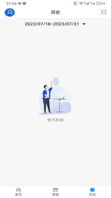 HEDU-小米应用商店