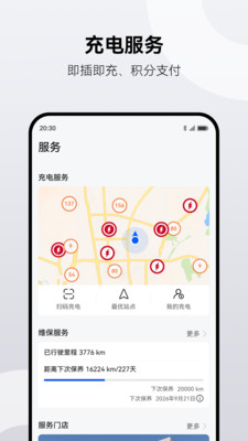 AITO-小米应用商店