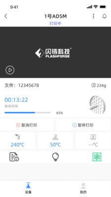 Flash Maker-小米应用商店