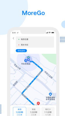 MoreGo-小米应用商店