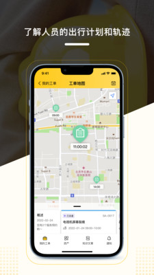 CloudCC Service-小米应用商店