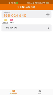 YLINK远程互联-小米应用商店