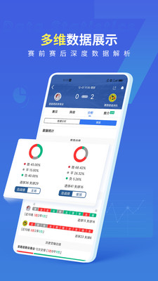 7M足球实时比分-赛事分析预测-小米应用商店