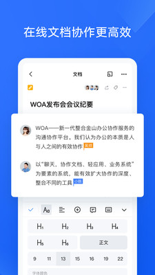 WOA-小米应用商店