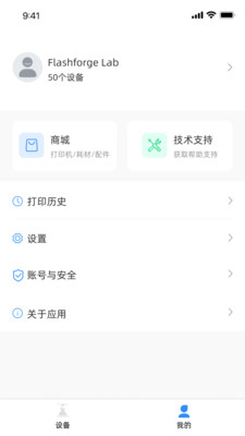 Flash Maker-小米应用商店
