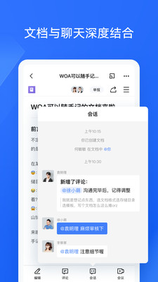 WOA-小米应用商店