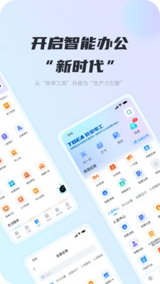iTB-小米应用商店