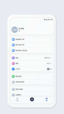 Service360-小米应用商店