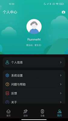 Runmefit-小米应用商店