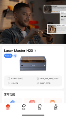 Inspiraesth-小米应用商店