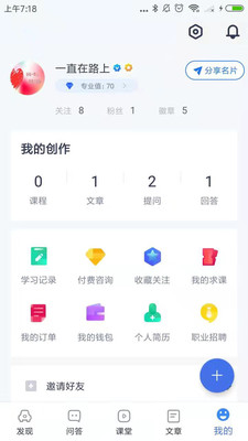 IND4汽车人-小米应用商店