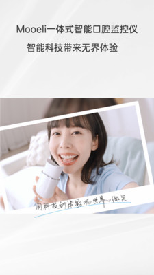 Mooeli-小米应用商店